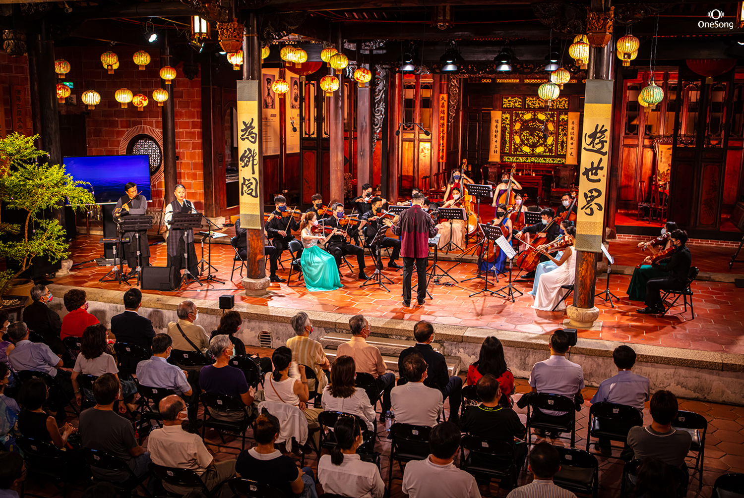 One Song 灣聲官方網站